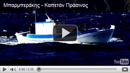 νησιωτικα τραγουδια ~ Radio